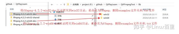 【FFmpeg实战】 Qt+ffmpeg环境搭建 - 知乎