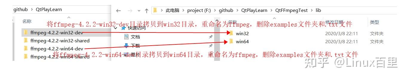 【FFmpeg实战】 Qt+ffmpeg环境搭建 - 知乎