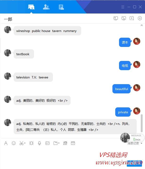VPS新玩法(二) 酷Q+vps+python实现QQ机器人 - 知乎