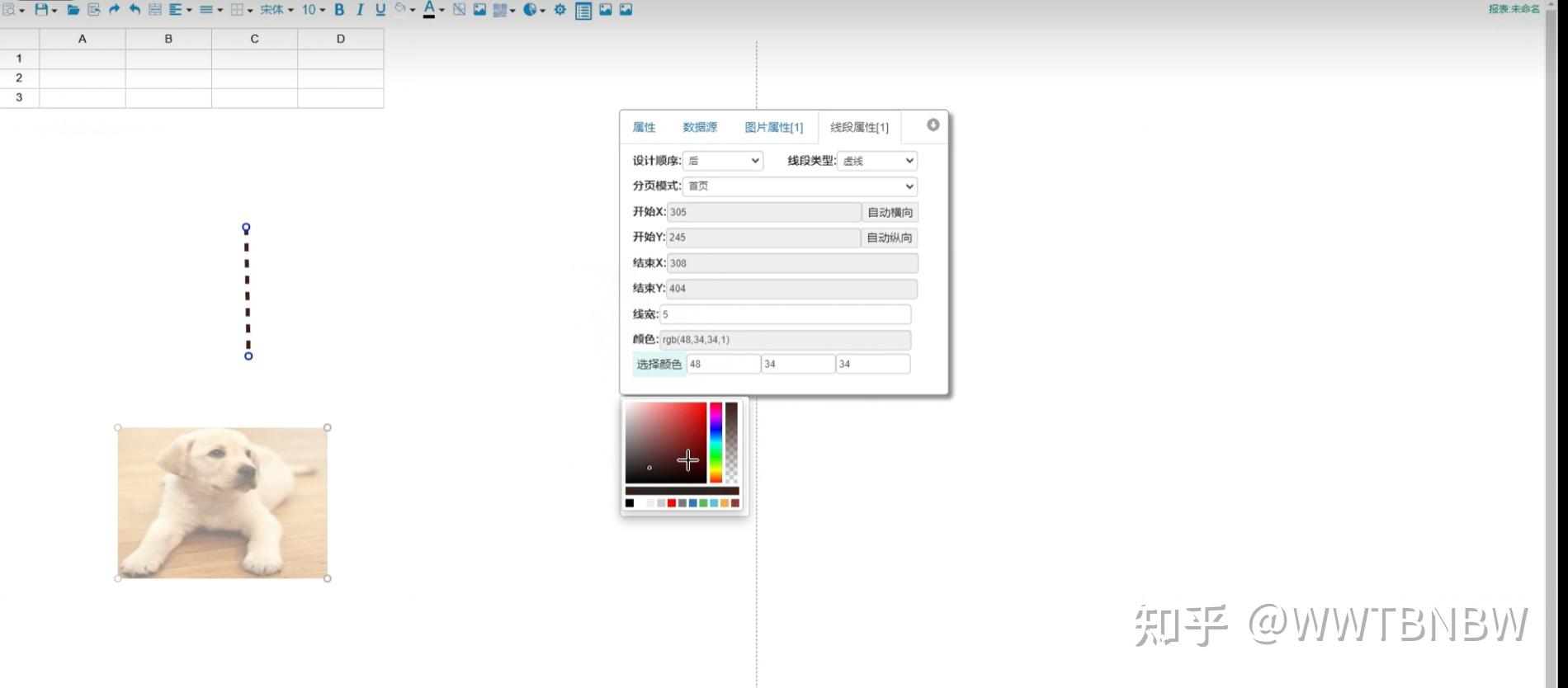 Ureport报表二开和启动 - 知乎