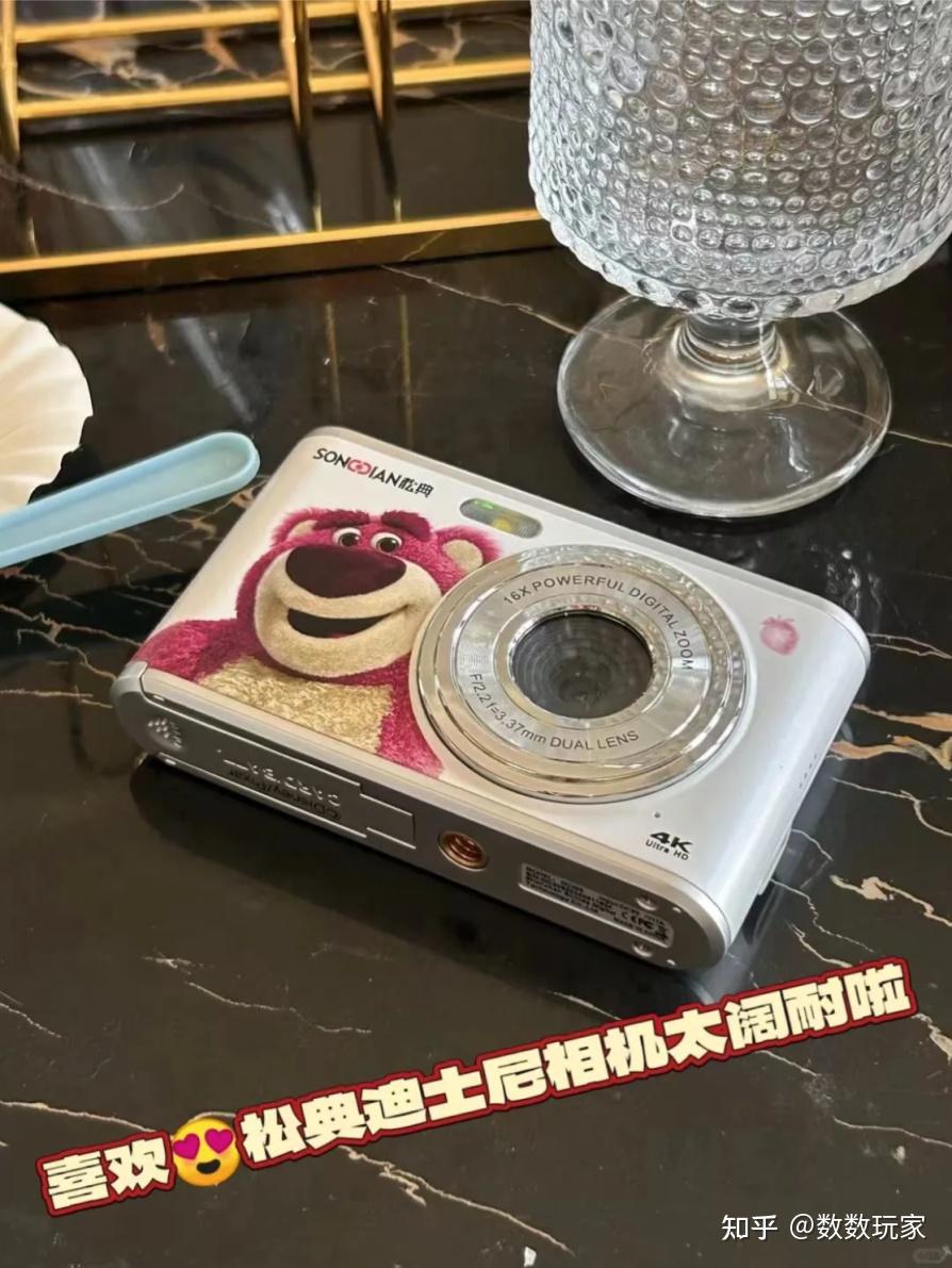新年礼物想送相机，安排松典相机迪士尼系列DC306可以吗？ - 知乎