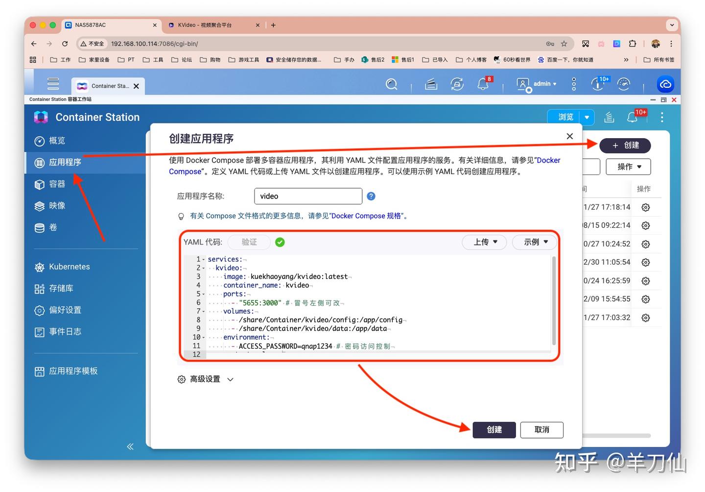 替代LibreTV？真的太强了，一键部署Kvideo后再次刷新世界 - 知乎