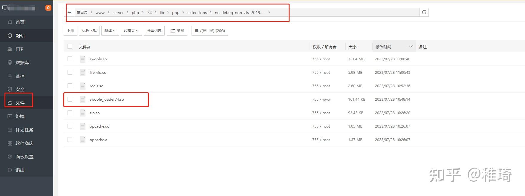 TP6安装swoole(宝塔版)-- 笔录 - 知乎
