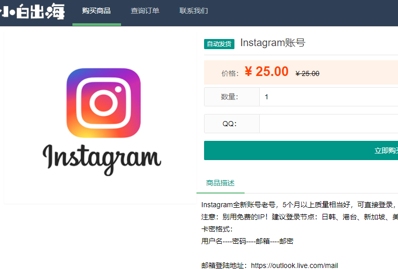 PC登录Ins账号全流程（带图） - 知乎