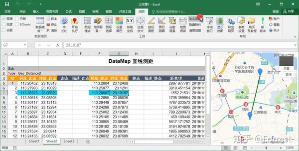 DataMap For Excel 7.4.1 - 知乎