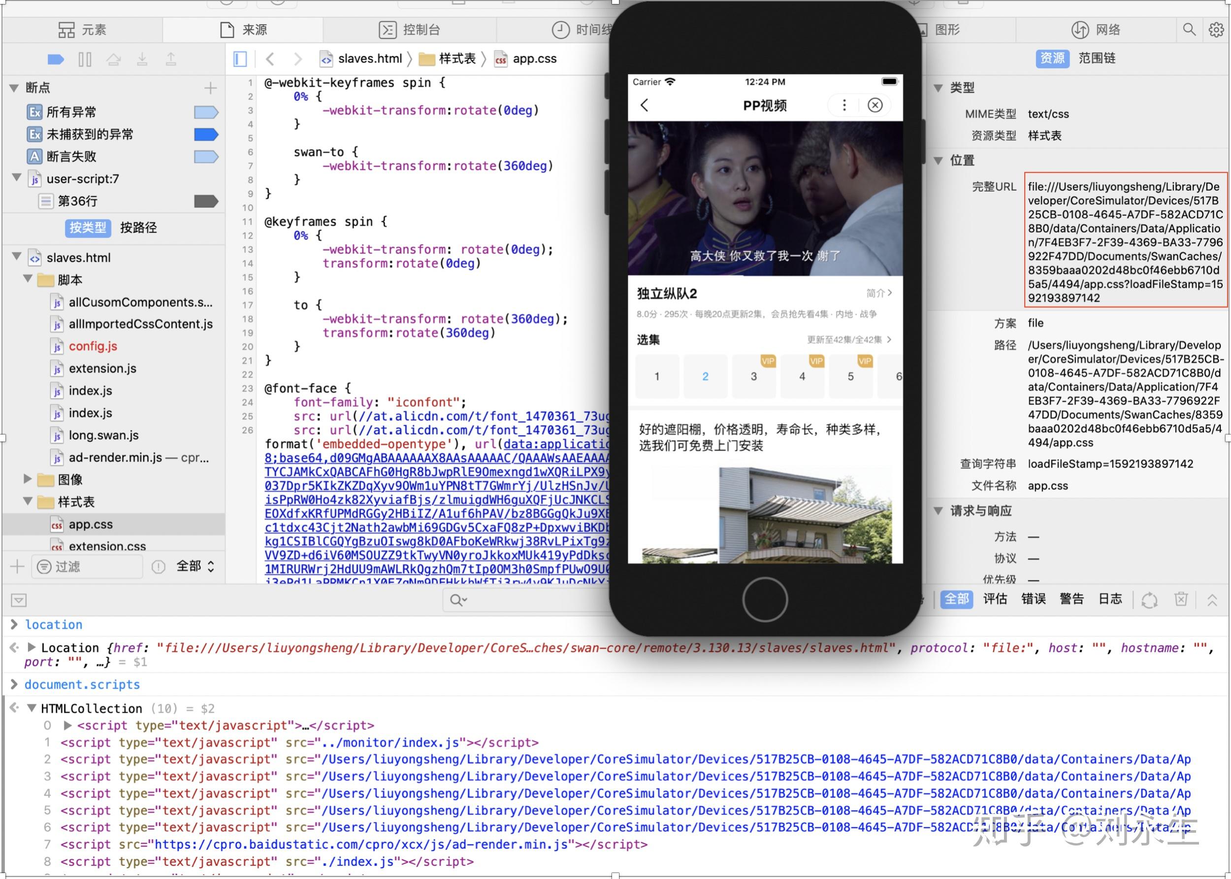WKWebView离线化方案——实现Service Worker API - 知乎