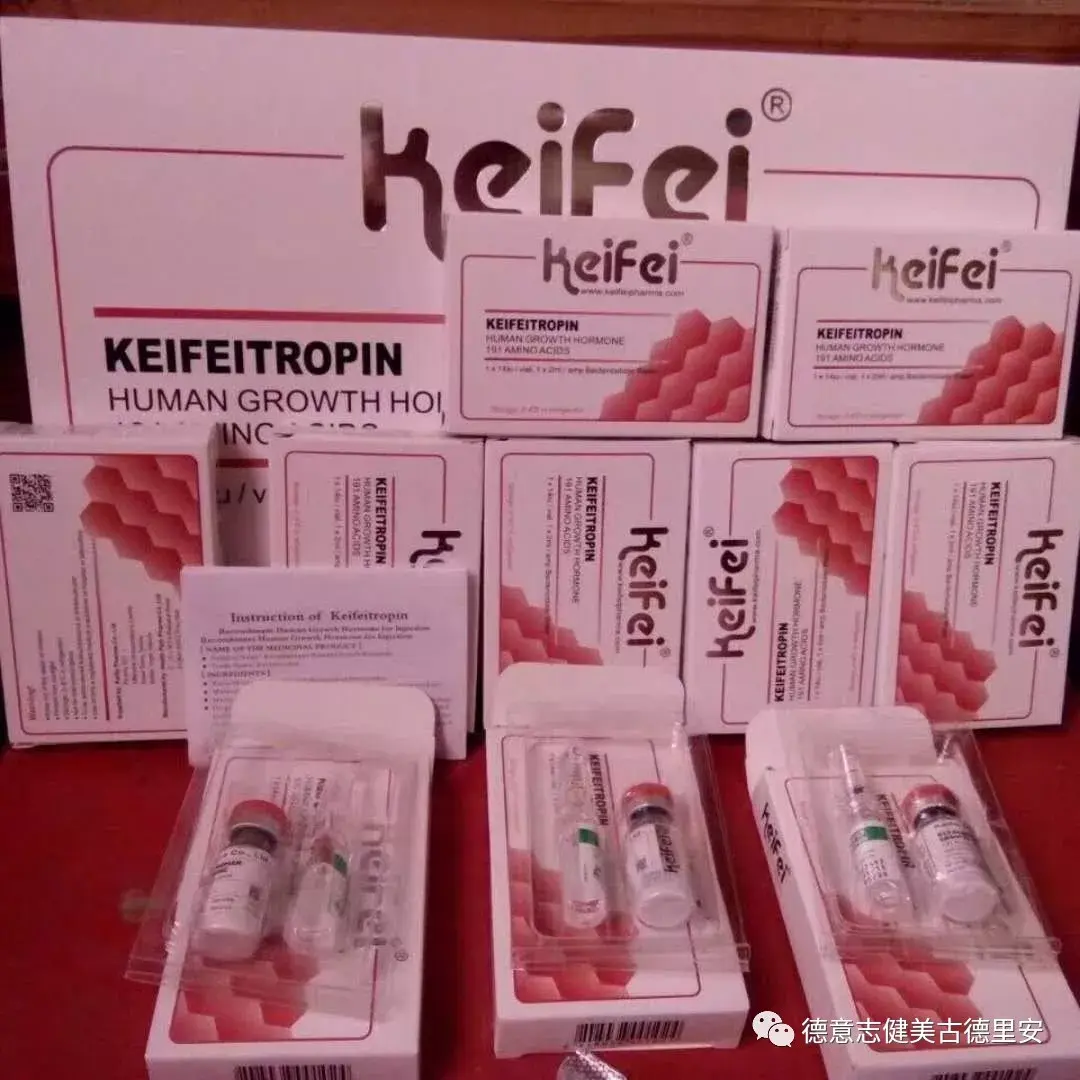 使用生长激素HGH常见问题及解答 - 知乎