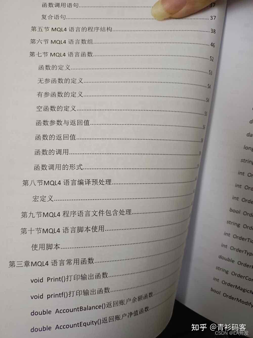 MT4-MQL4语言EA自动交易编程入门到精通 - 知乎