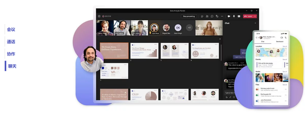 Microsoft Teams microsoft-teams
