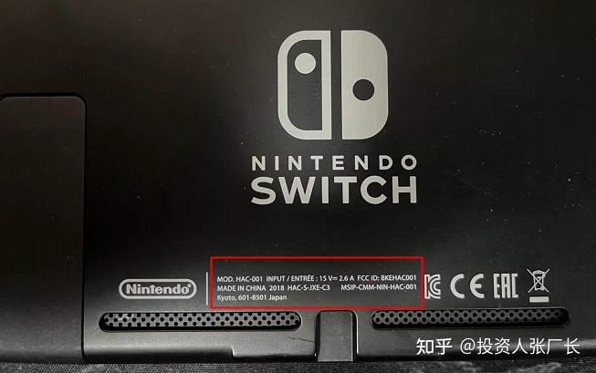 switch怎么看生产日期 - 知乎