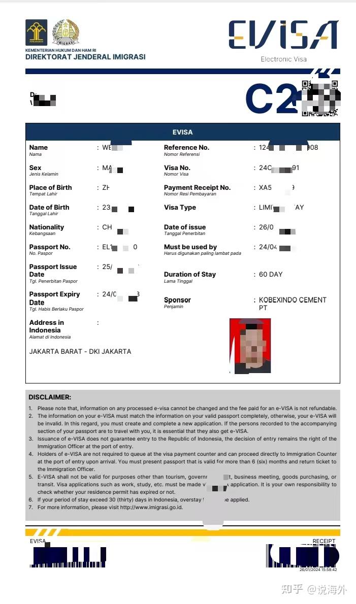 印尼各类签证办理：商务签C2，C6，C11，C18，C20工作签C312，投资签C12 - 知乎
