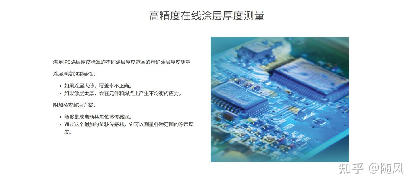 ViTrox V9i 先进机器人视觉检测系统（ARV）产品简介 - 知乎