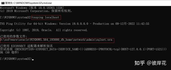 Oracle 17002错误 与 Ora 12505 知乎