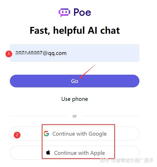 Poe AI平台新手指南：如何注册和使用 - 知乎
