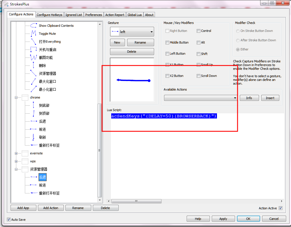 软件推荐:Windows全局鼠标手势Strokesplus - 知乎