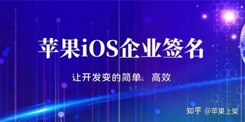 为什么有的企业签名很稳？ - 知乎