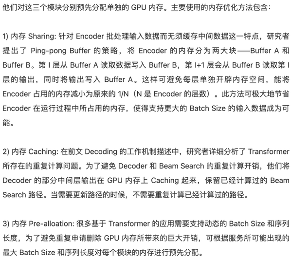 GPU Transformer GPU gpu-transformer-gpu