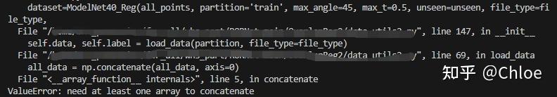 Valueerror Need At Least One Array To Concatenate 知乎