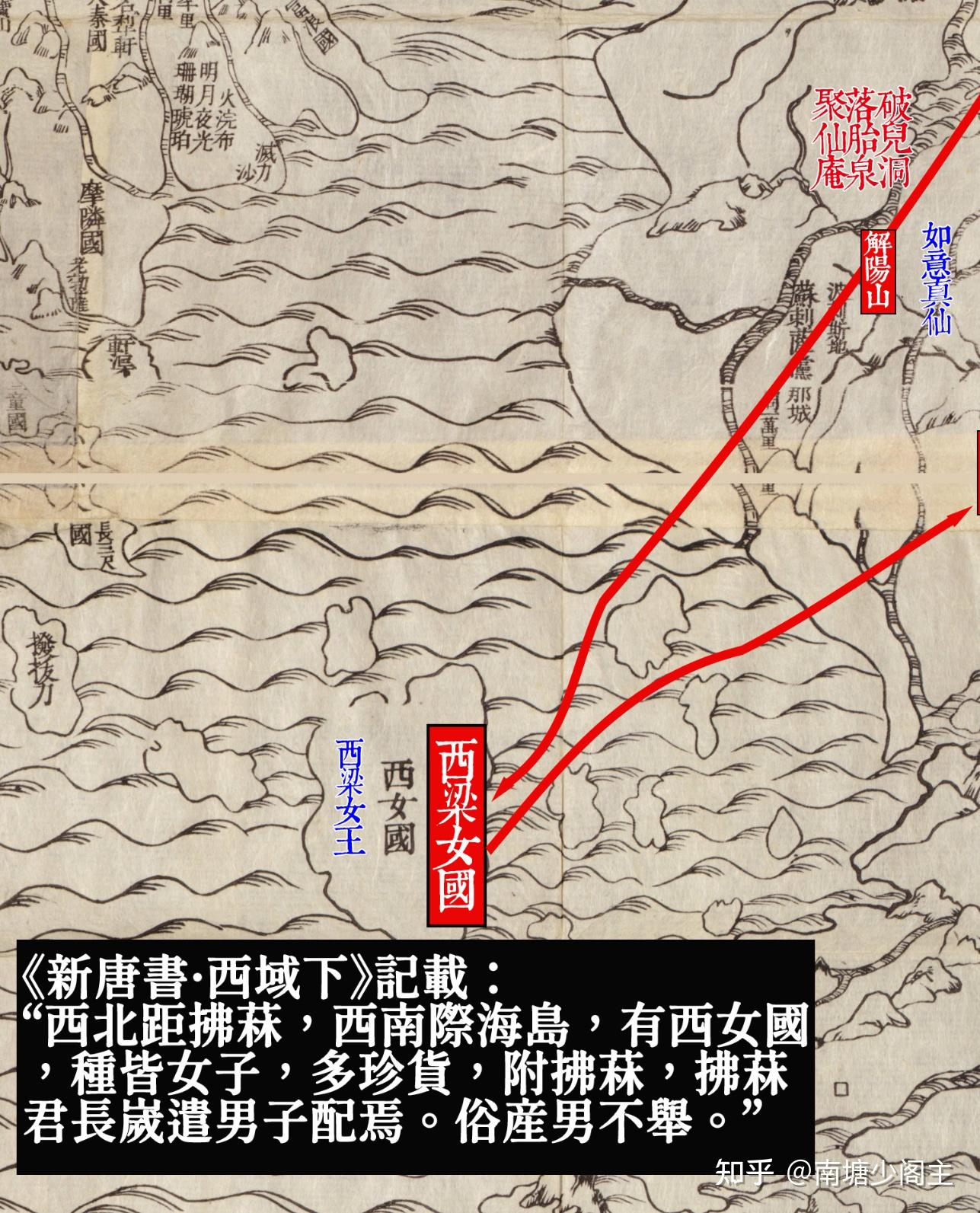 西游地理丛谈|从车迟国到小西天【西牛贺洲②】 - 知乎