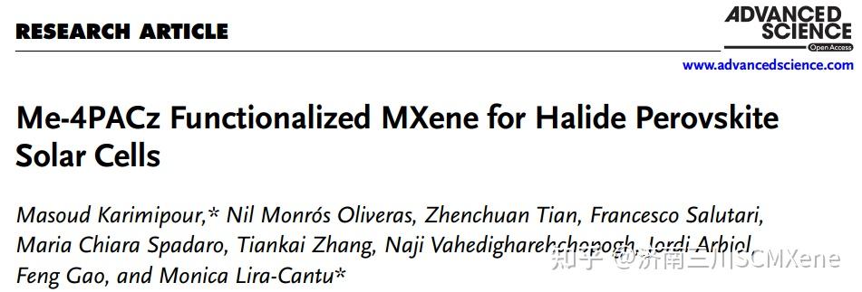 《Adv.Sci.》Me-4PACz-MXene界面工程实现钙钛矿太阳能电池超长稳定性 - 知乎
