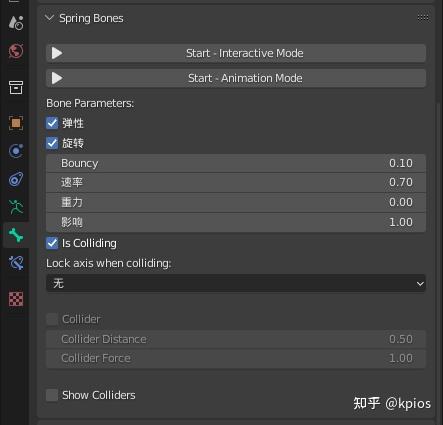 Blender Spring bone 插件使用 - 知乎