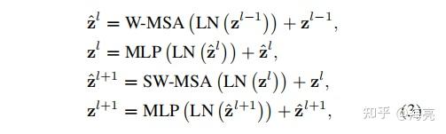 论文翻译：Swin Transformer - 知乎