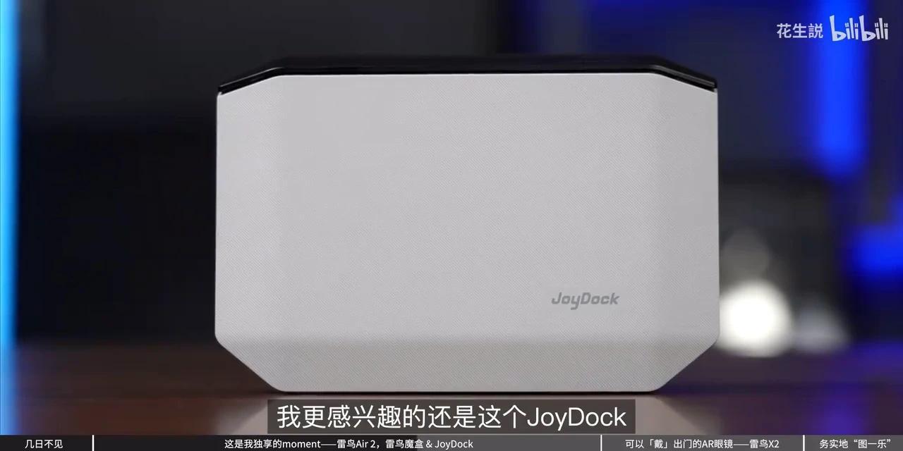 雷鸟Air 2 & JoyDock体验：我的Switch再也不吃灰了 - 知乎