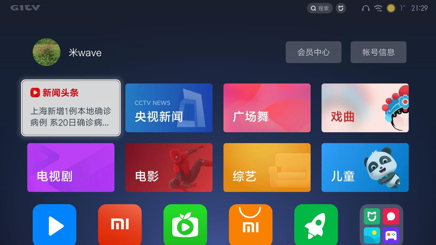 MIUI FOR TV：最好的电视智能系统 - 知乎