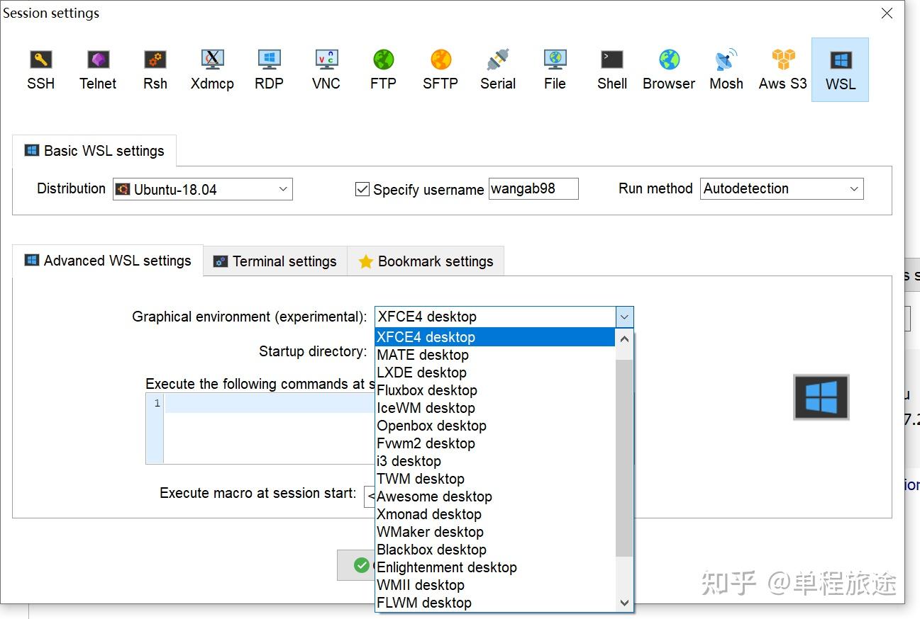 一键搞定！win10下MobaXterm+WSL 安装配置指南（带图形界面） - 知乎