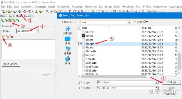 少些概述多些入门操作——HyperMesh速通1 - 知乎