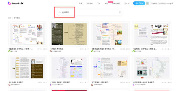 读书笔记怎么写？用这款神器，读书效率蹭蹭上涨！ 知乎