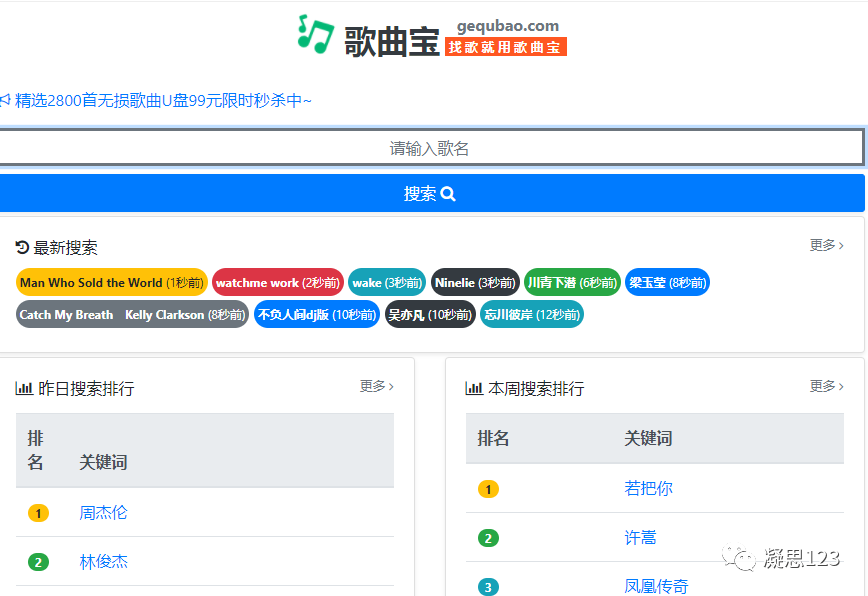 6个好实用的网站，不看会后悔的 - 知乎