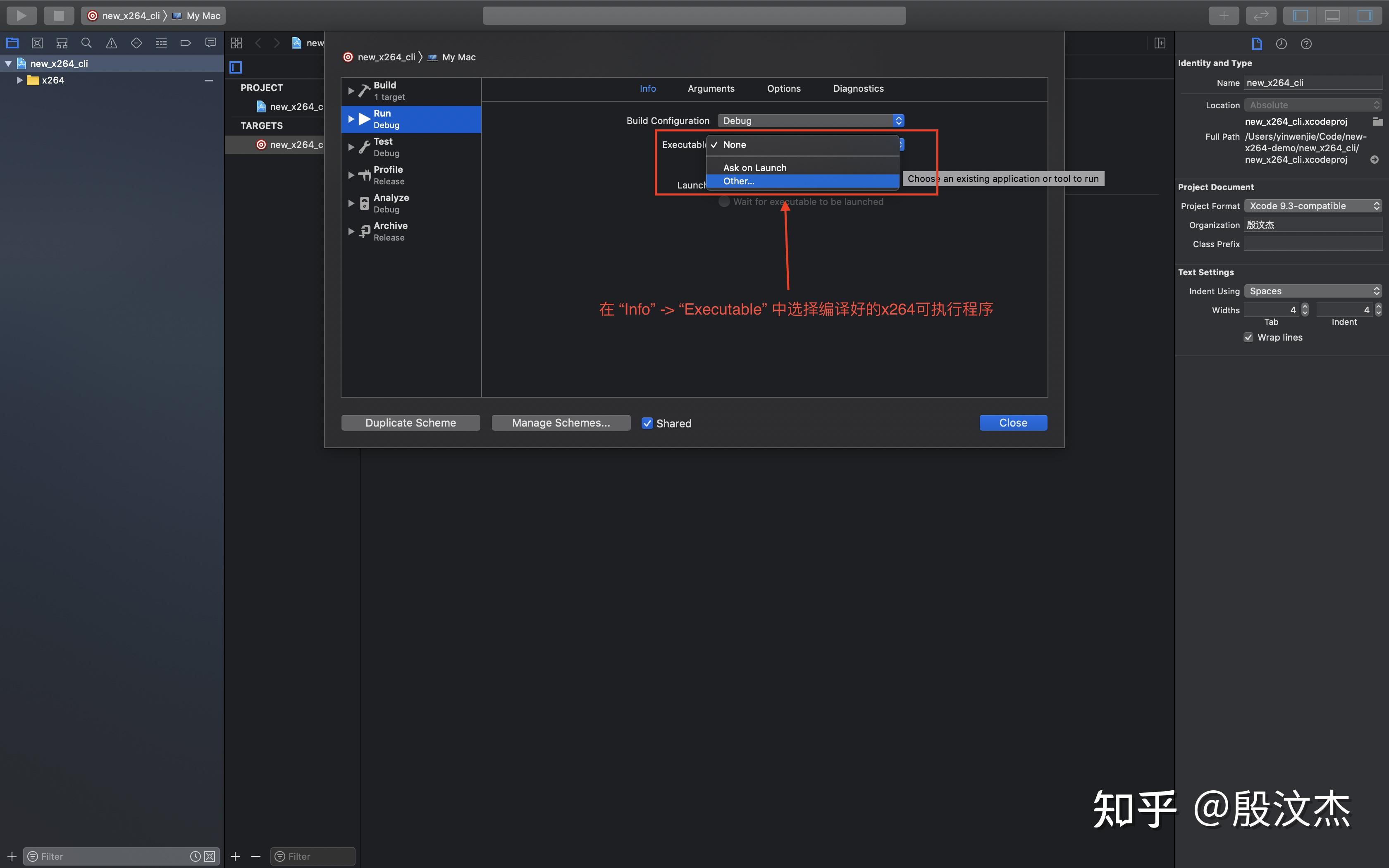 【x264视频编码器应用与实现】三. x264源代码的下载、编译和调试 - 知乎