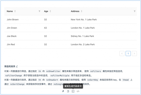 [Angular 组件库 NG-ZORRO 基础入门] - Table：排序 / 筛选 - 知乎