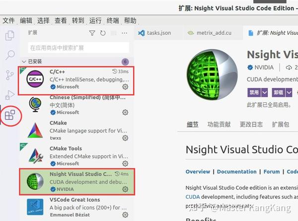 CUDA 番外篇 | Visual Studio Code的CUDA环境 - 知乎