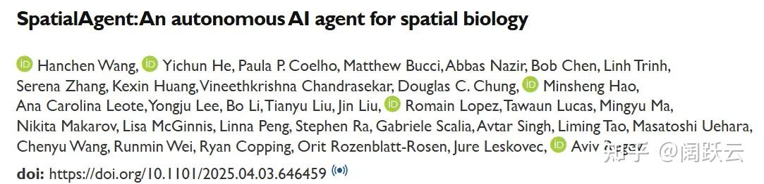 SpatialAgent，让空间组学进入“自动驾驶“时代！ - 知乎