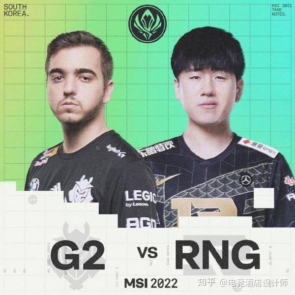 G2＞T1＞RNG血脉压制？话说能不能要求重赛？ - 知乎