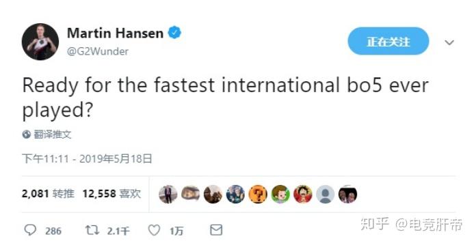 靠谱复盘MSI决赛 G2创造纪录零封TL夺冠#肝帝复盘18# - 知乎