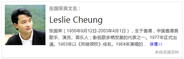 中国姓氏英译大全，看看你的姓怎么翻译~ - 知乎