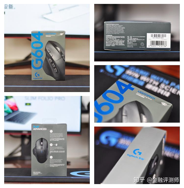 罗技G604鼠标简评：质感突出、趴握舒服，办公电竞不二之选 - 知乎