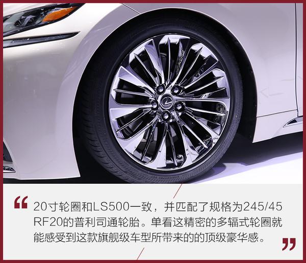 入门的旗舰级 雷克萨斯LS350全球首发 - 知乎