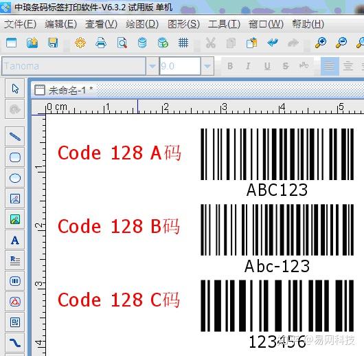 Code128一维条码中A码、B码、C码的区别 - 知乎