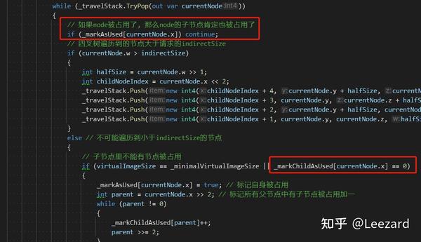 Implementing Adaptive Virtual Texture In HDRP - 知乎