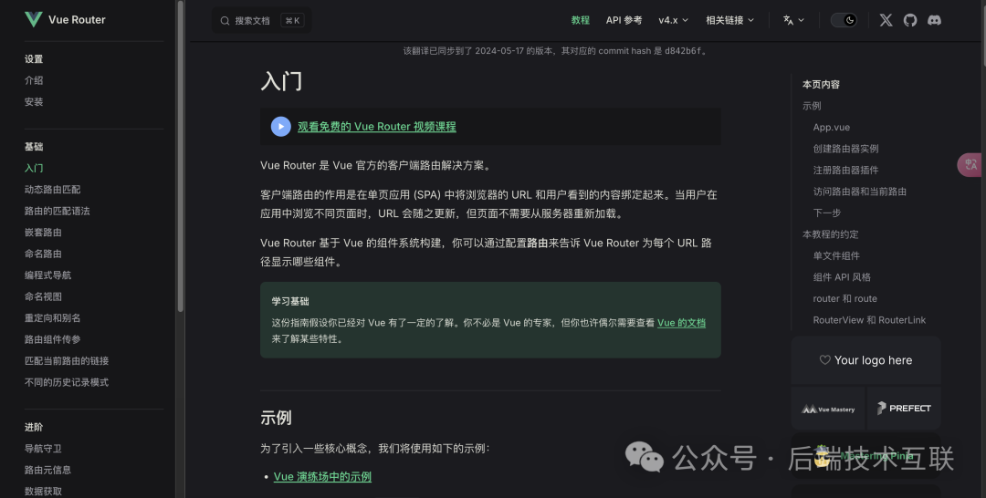 一文讲透vue3学习之路：零基础入门，精通仅需学会这7个核心知识点！收藏！ 知乎 