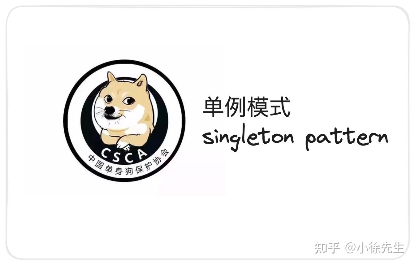 Golang 设计模式之单例模式 知乎