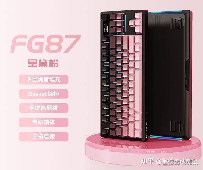 前行者X87和富德FG87买谁家的 - 知乎