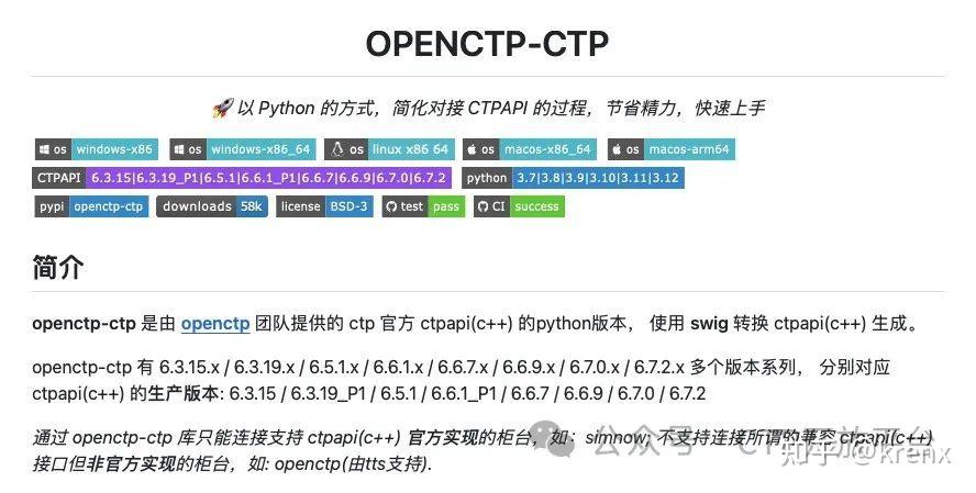 发布CTPAPI6.7.0~6.7.2接口 - 知乎