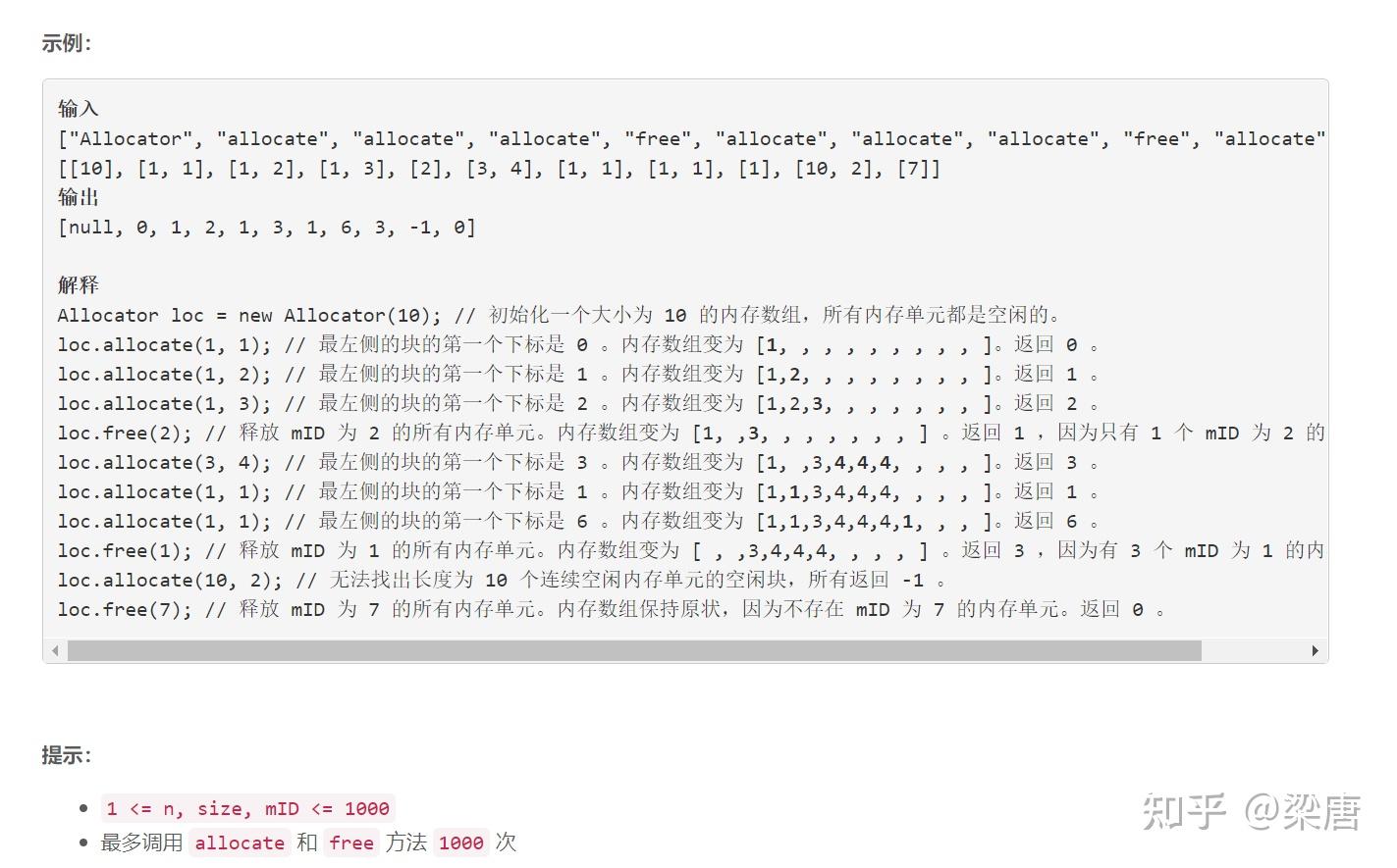 Leetcode周赛323，leetcode官方的福利专场 知乎