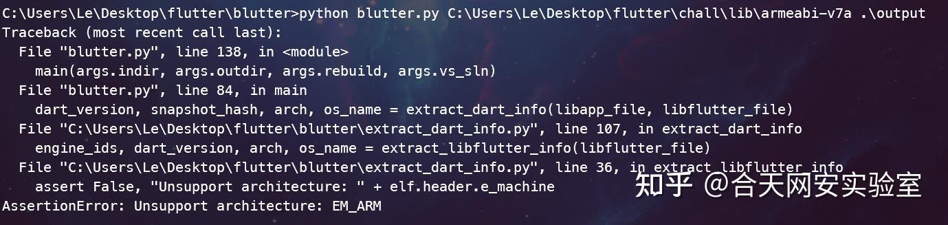 【flutter对抗】blutter使用+ACTF习题 - 知乎