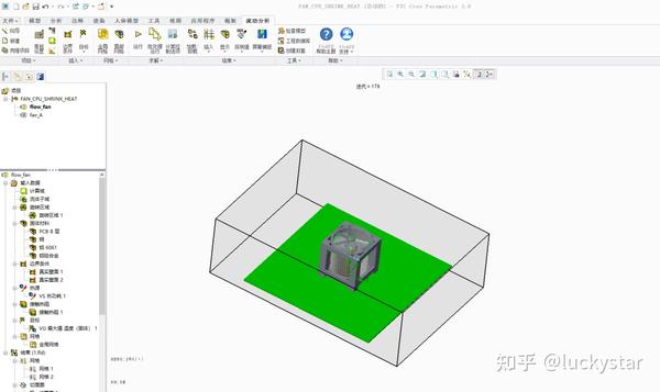 Floefd for Creo3.0 风扇叶片散热仿真 - 知乎